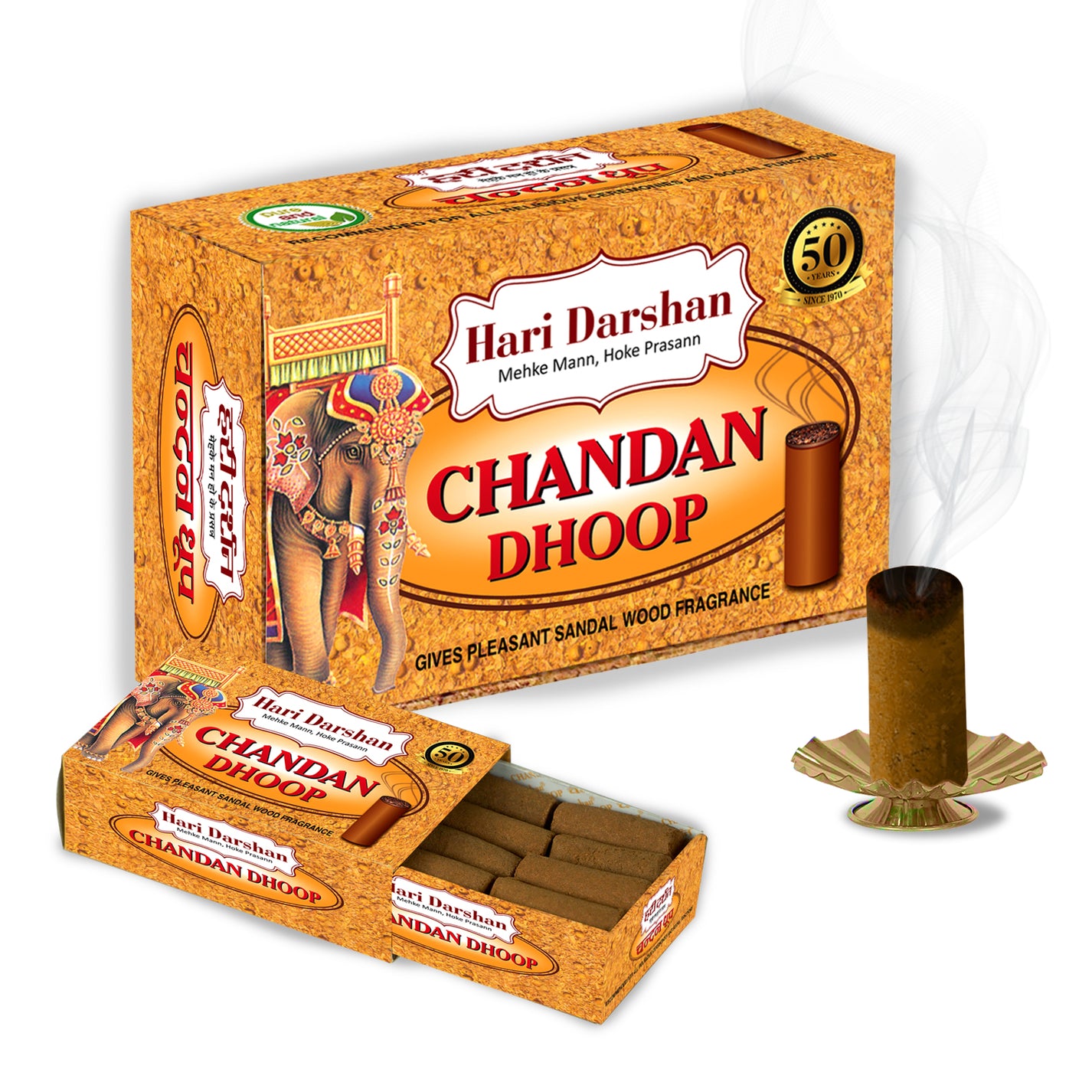 Shop Dhoop Sticks and Agarbatti Online | Hari Darshan