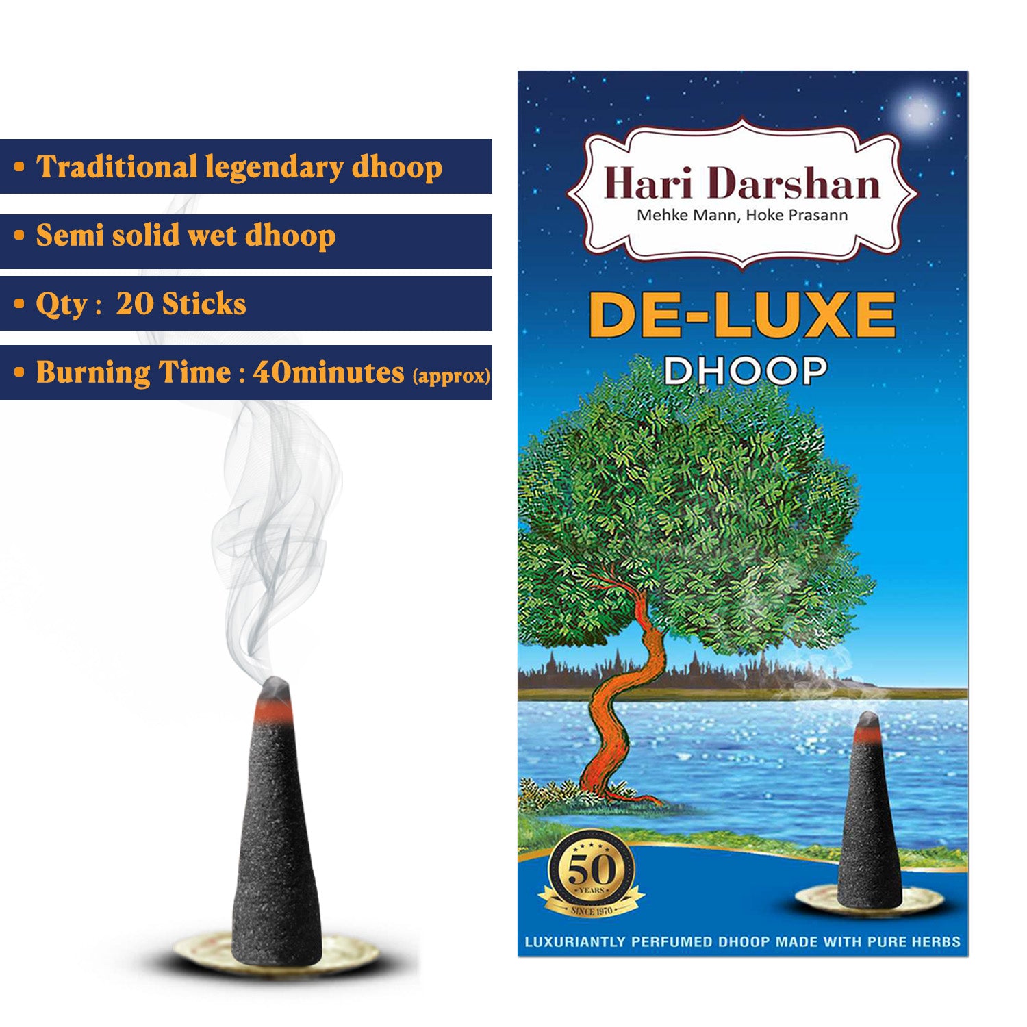 Deluxe Dhoop - Dhoop Batti - Dhoop Sticks – Hari Darshan