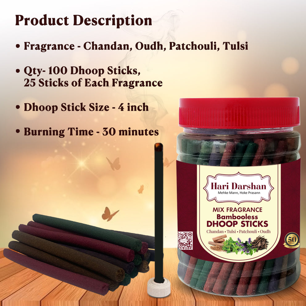 Dhoop Stick – Hari Darshan
