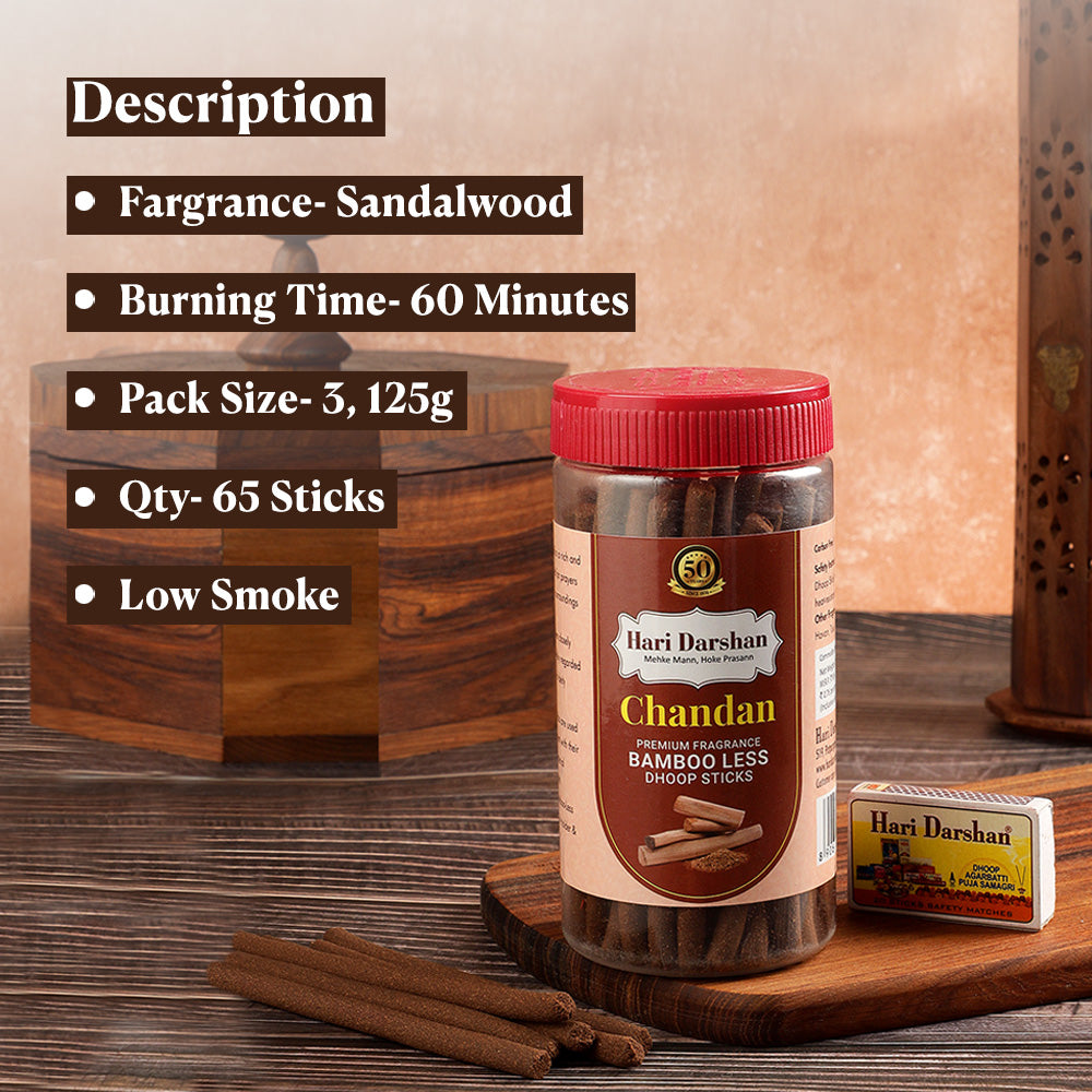 Chandan Dry Dhoop Sticks - Bambooless Incense Sticks – Hari Darshan